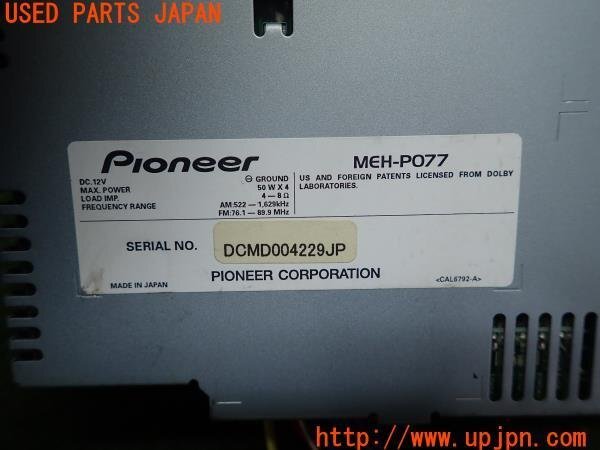 Yahoo!オークション - 3UPJ=11980518]carrozzeria カロッツェリア メイ...