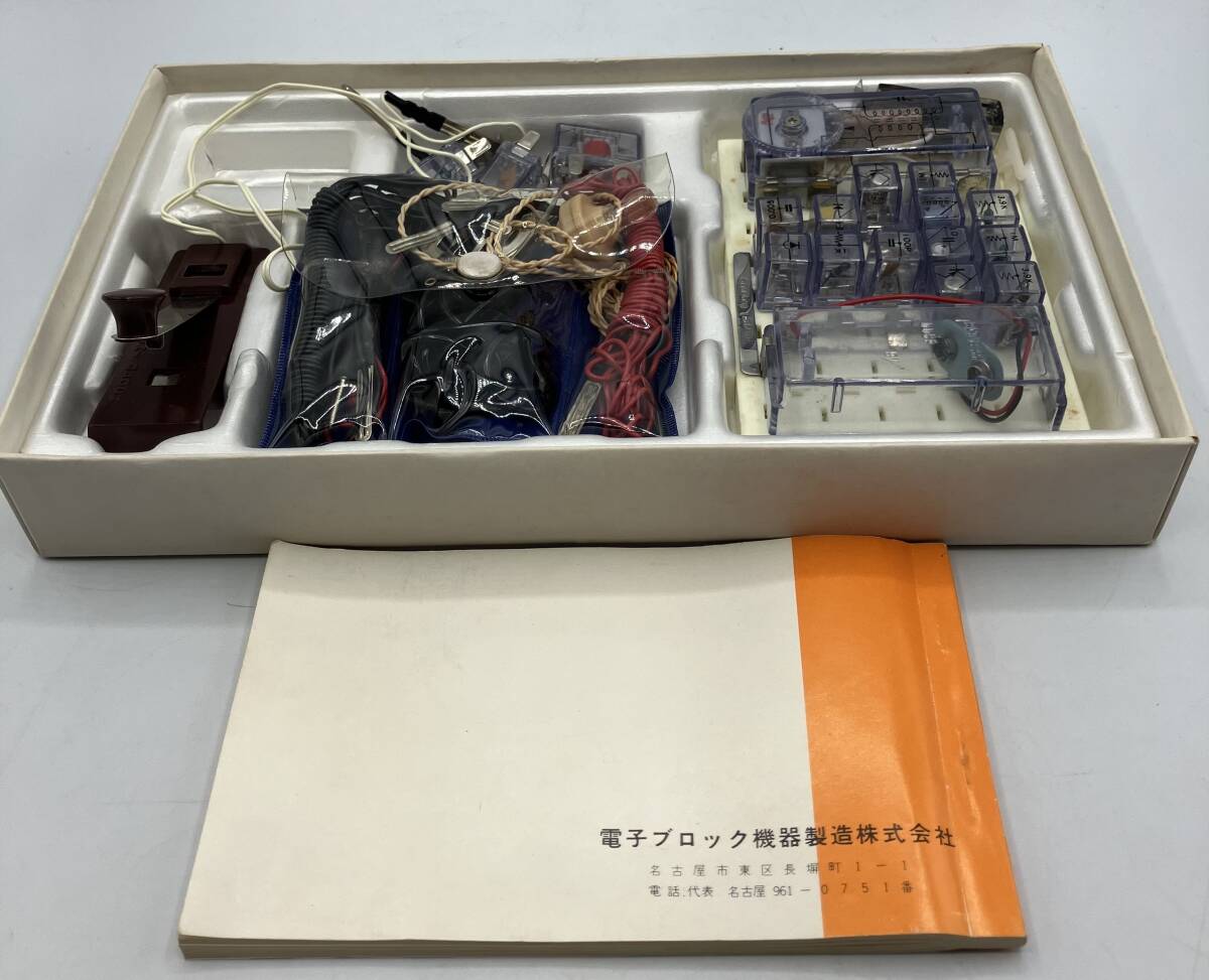 Yahoo!オークション - 【10971】電子ボード SR-2A 電子ブロックの姉妹...