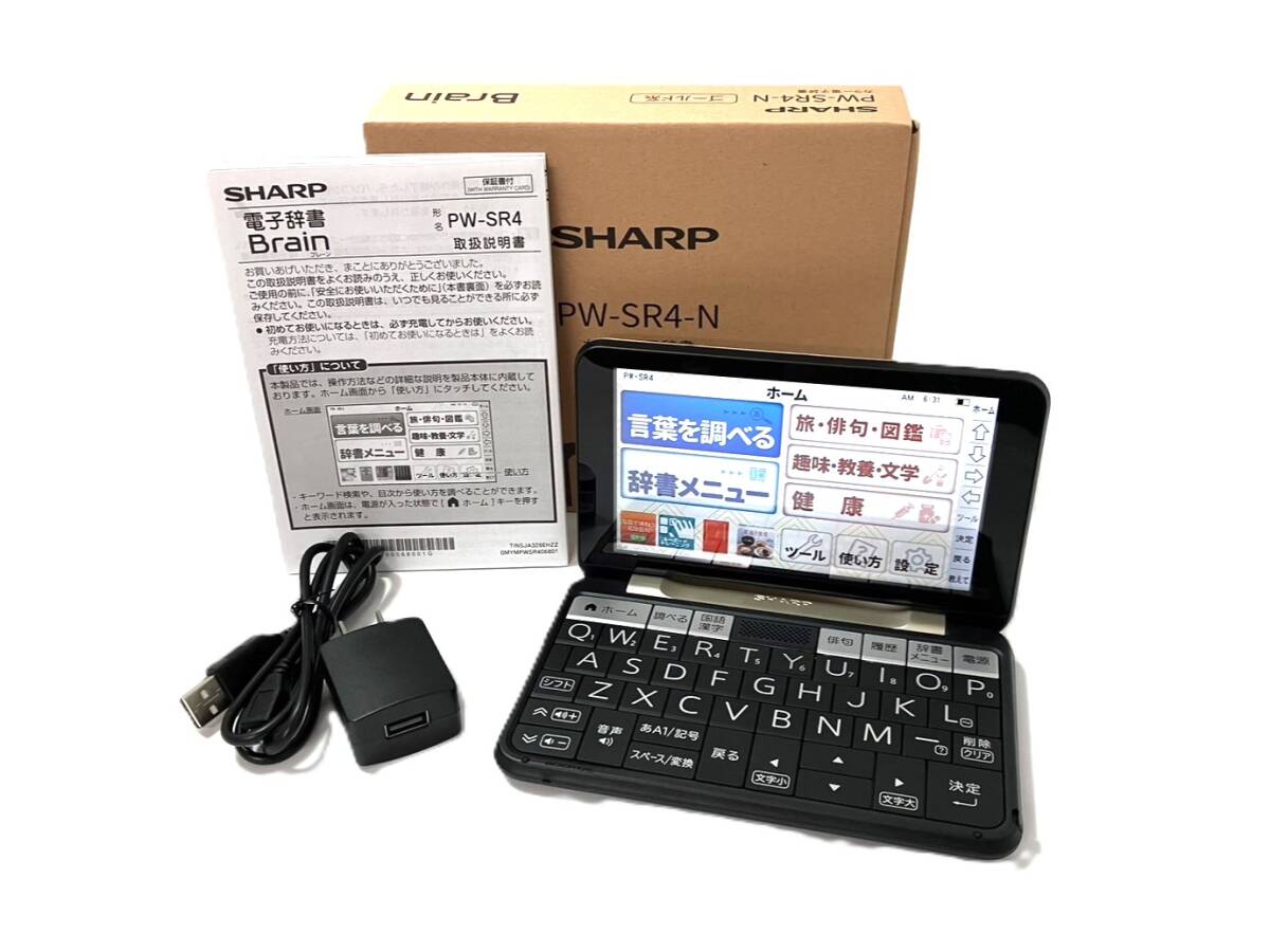 SHARP/シャープ Brain/ブレーン PW-SR4-N ゴールド系 カラー電子辞書 大型キー採用 110コンテンツ内蔵 51366TS3(シャープ)｜売買されたオークション情報 ...