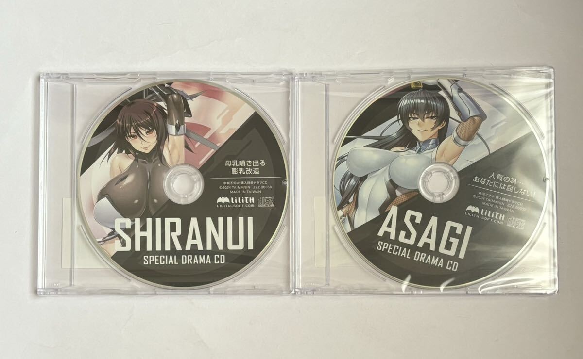 C104 購入特典 ドラマCD 2枚セット 水城不知火 井河アサギ 対魔忍RPGX lilith リリス コミックマーケット コミケ 夏コミ グッズ(CD)｜売買されたオークション情報 ...