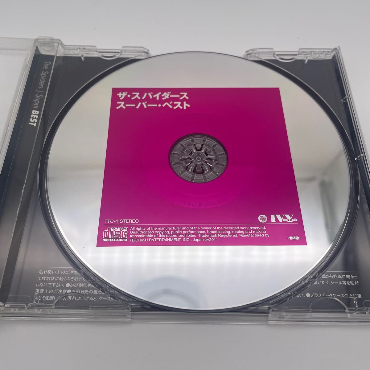 Yahoo!オークション - GS/ザ・スパイダース/スーパー・ベスト/CD