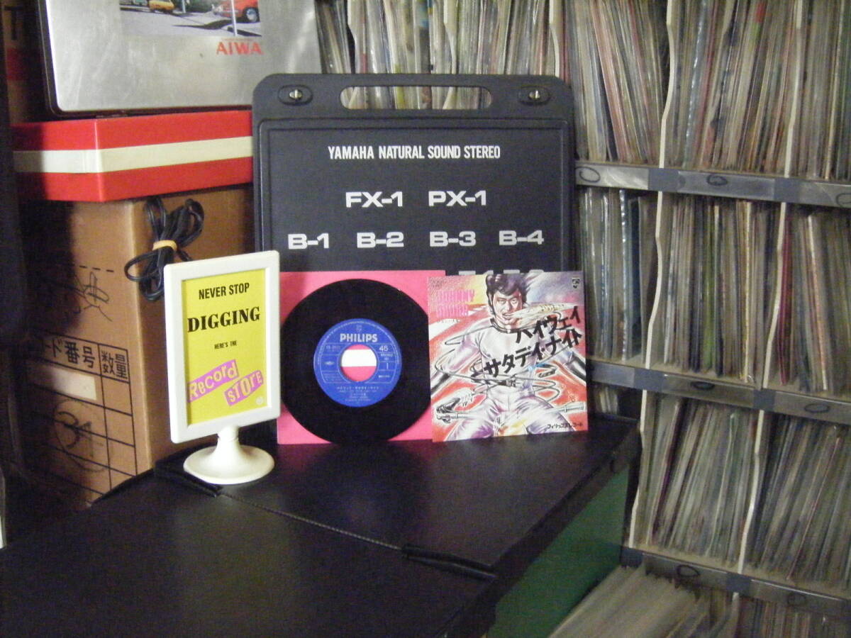 Yahoo!オークション - YS-510 ジョニー大倉 / ハイウェイ・サタデイナ...