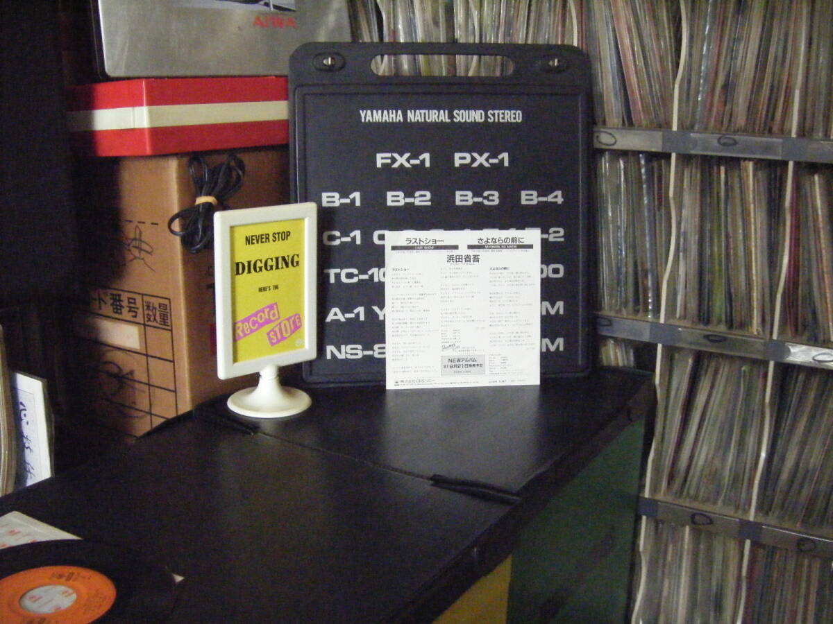 Yahoo!オークション - YS-97 ラストショー