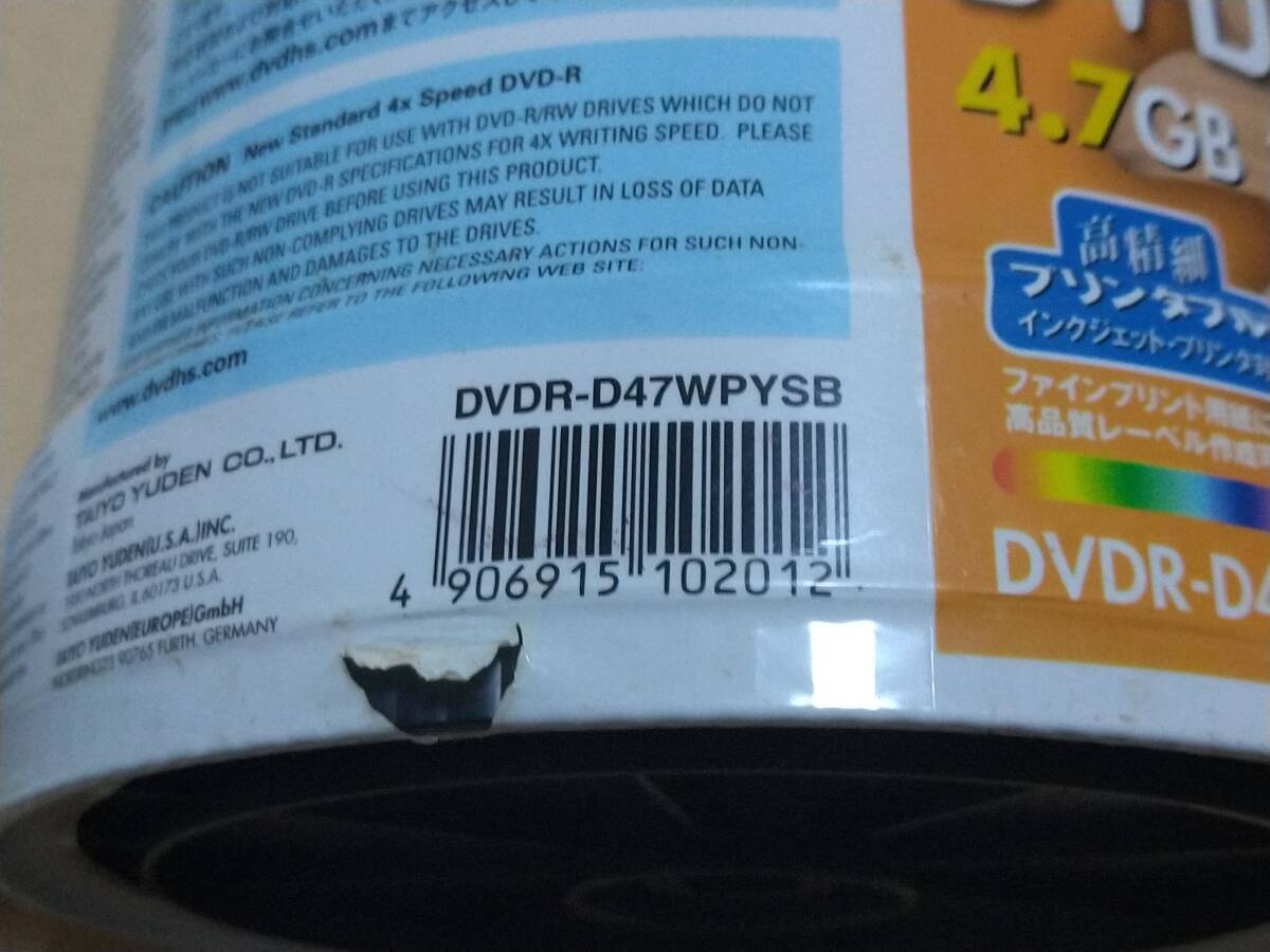 Yahoo!オークション - 太陽誘電 DVD-R 4倍速 50枚スピンドル DVDR-D47W...