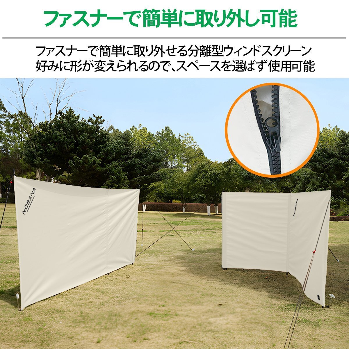 Yahoo!オークション - 1円～ 売り切り ウィンドスクリーン アウトドア ...