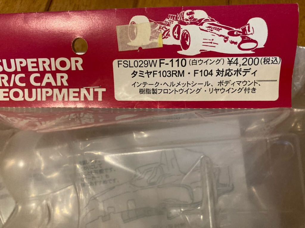 Yahoo!オークション - シェブロン F1 ボディ F104 F103 等