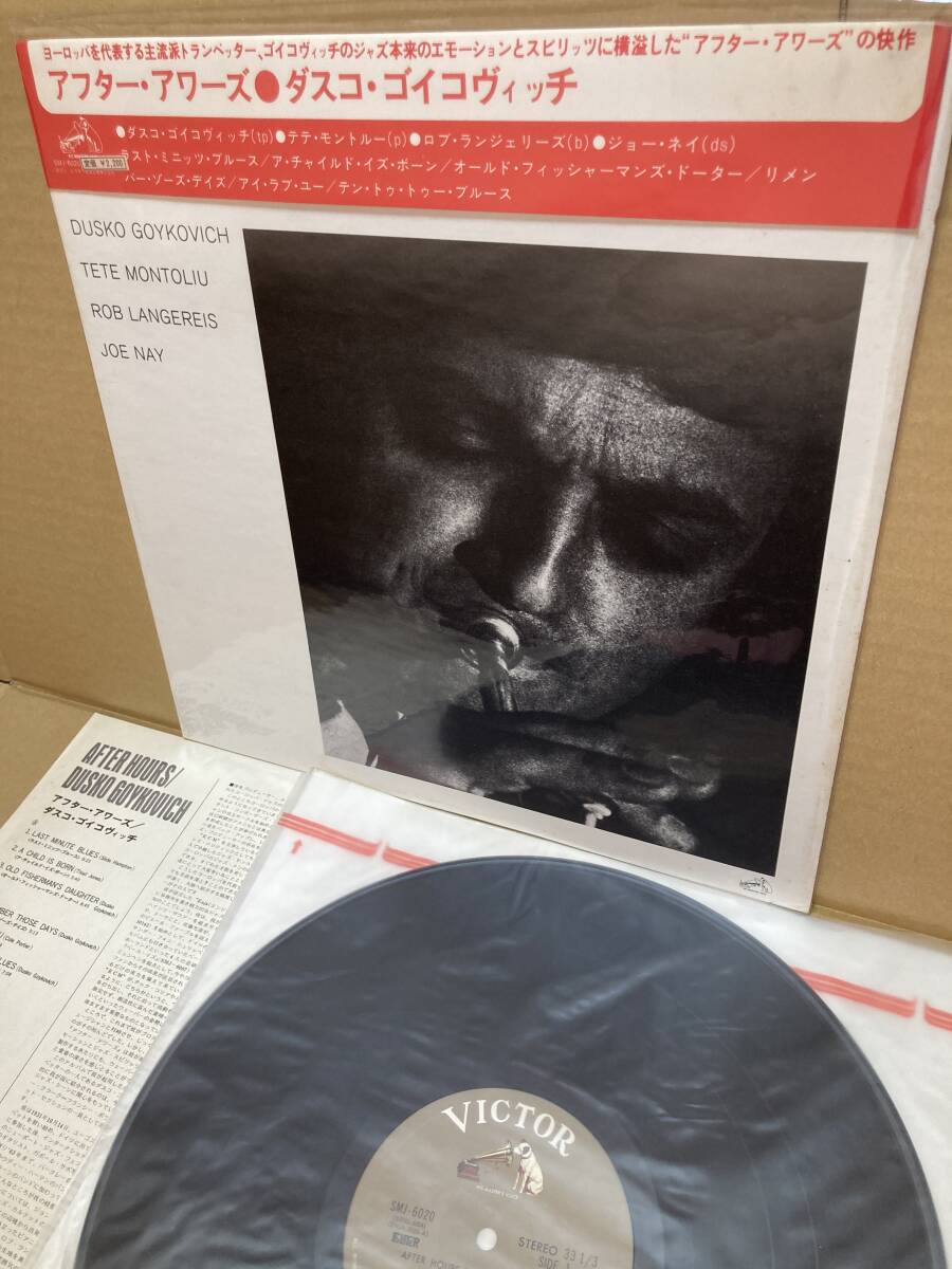 Yahoo!オークション - w/ RARE OBI 帯付LP ダスコ・ゴイコヴィッチ Dus...
