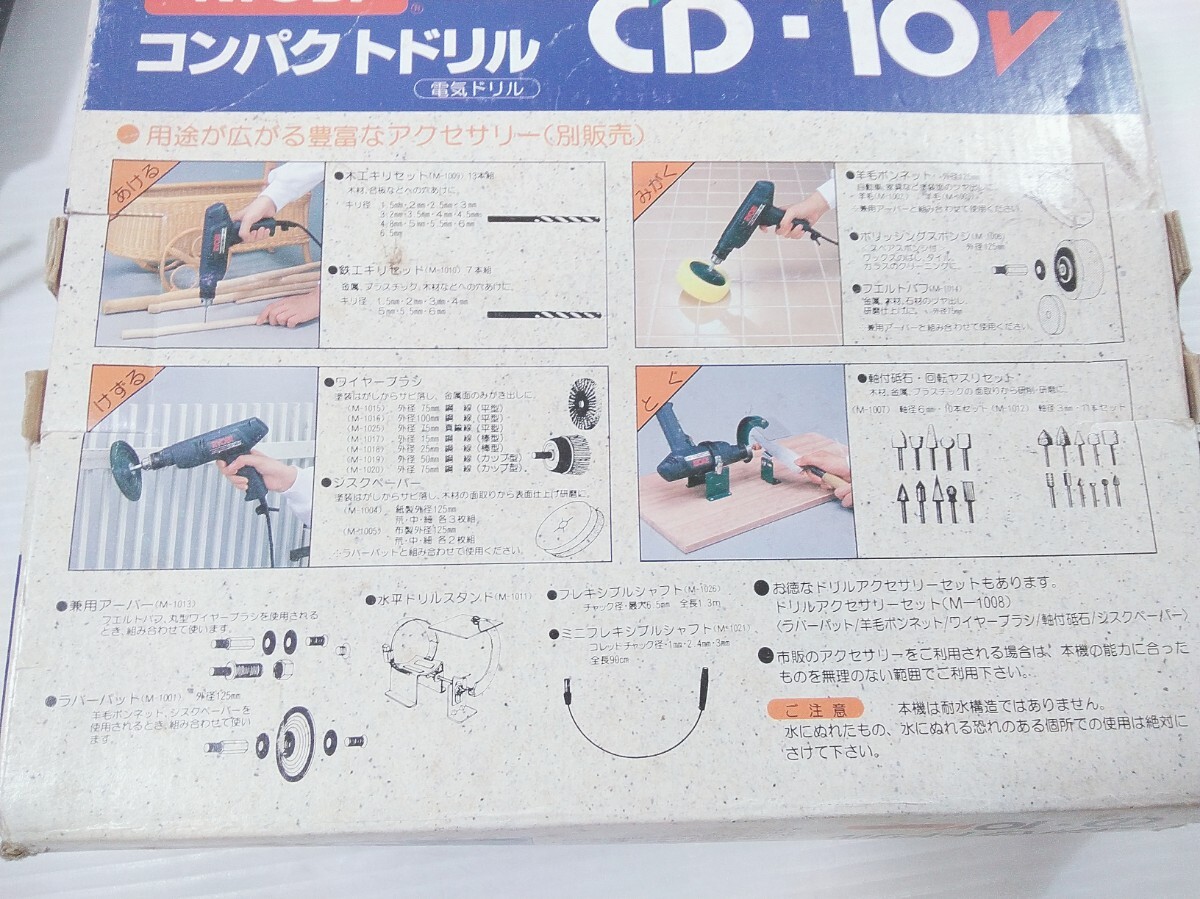 Yahoo!オークション - RYOBI リョービ コンパクトドリル CD‐10V 電気...