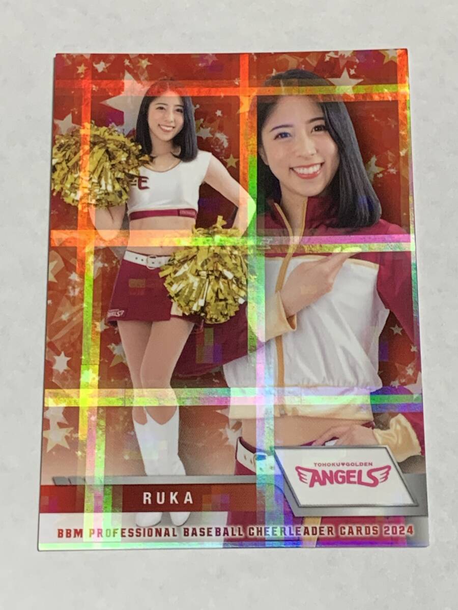 Yahoo!オークション - RUKA 2024 BBM チアリーダー ホロPPパラレル ホ...