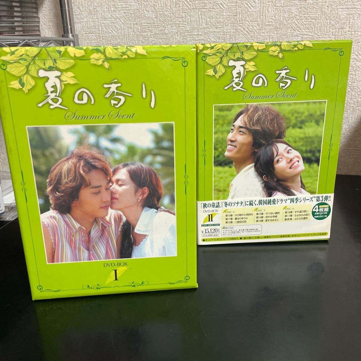 Yahoo!オークション - 夏の香り DVD-BOX 全2BOXセット