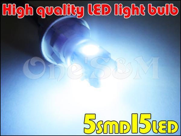 Yahoo!オークション - D7-5WT LEDメーター球 クリアホワイト アドレスV...