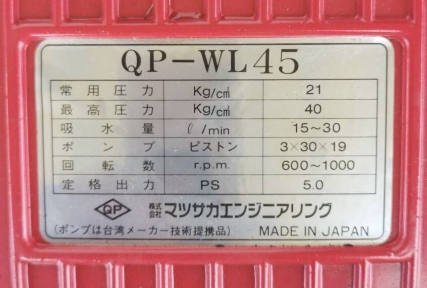 Yahoo!オークション - 未使用品 動噴 ポンプ 単体 マツサカエンジニア...