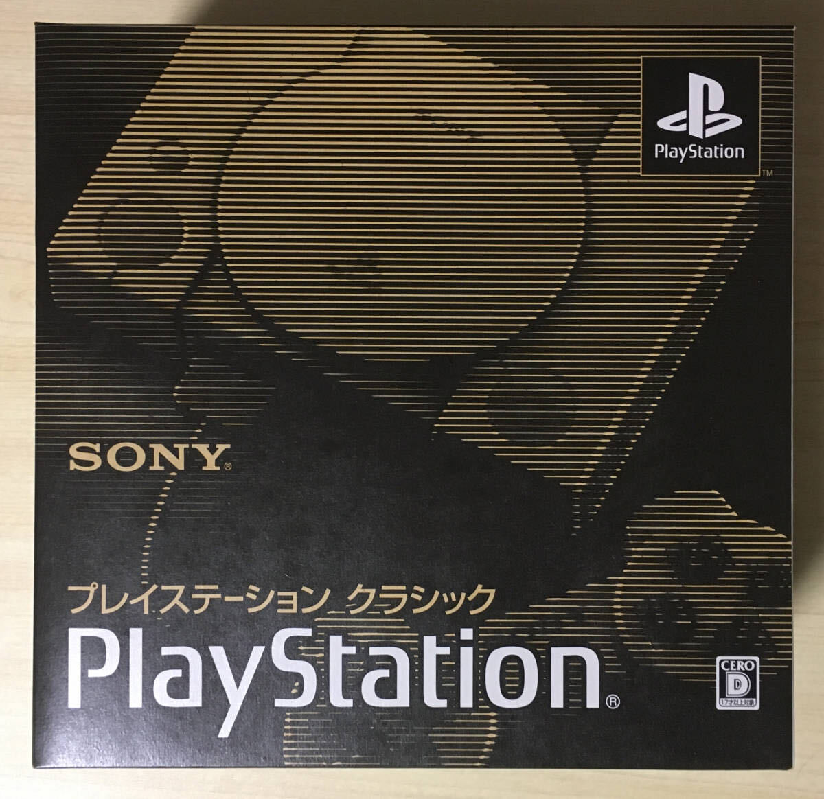 Yahoo!オークション - Sony Playstation Classic (未開封/未使用)