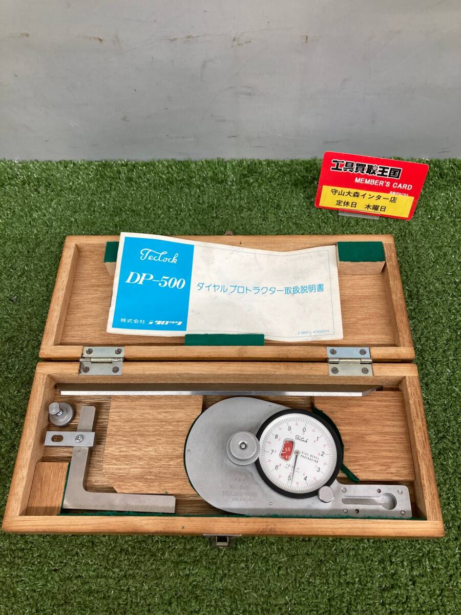 Yahoo!オークション - 【0921】テクロック ダイヤルプロトラクタ DP-50...