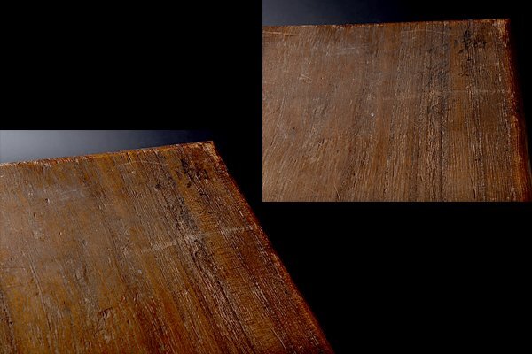 Yahoo!オークション - t-u480 良 時代 古朝鮮唐津鉢 検 茶道具華道骨董...