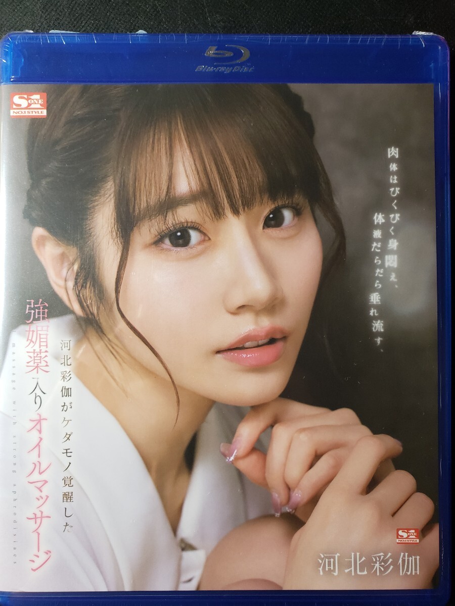 Yahoo!オークション - 新品BD 肉体はびくびく身悶え 体液だらだら垂れ...