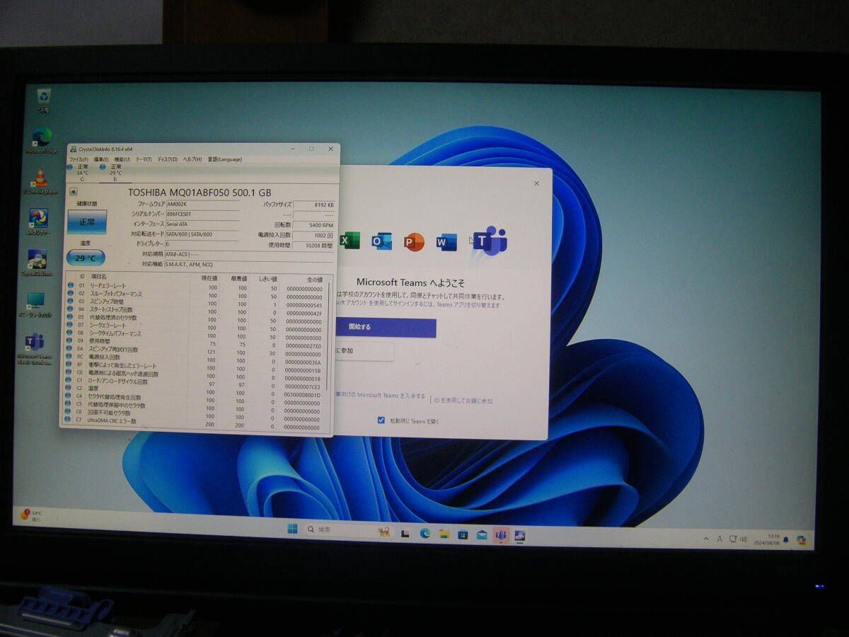 Yahoo!オークション - 手軽にWin11＆office2021 ESPRIMO D583/K 第四世...