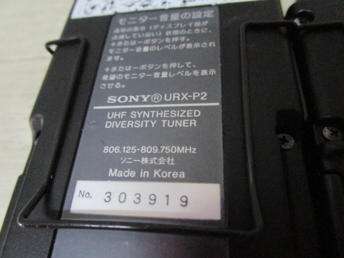 Yahoo!オークション - SONY/ソニー (URX-P2 UTX-B2)トランスミッター