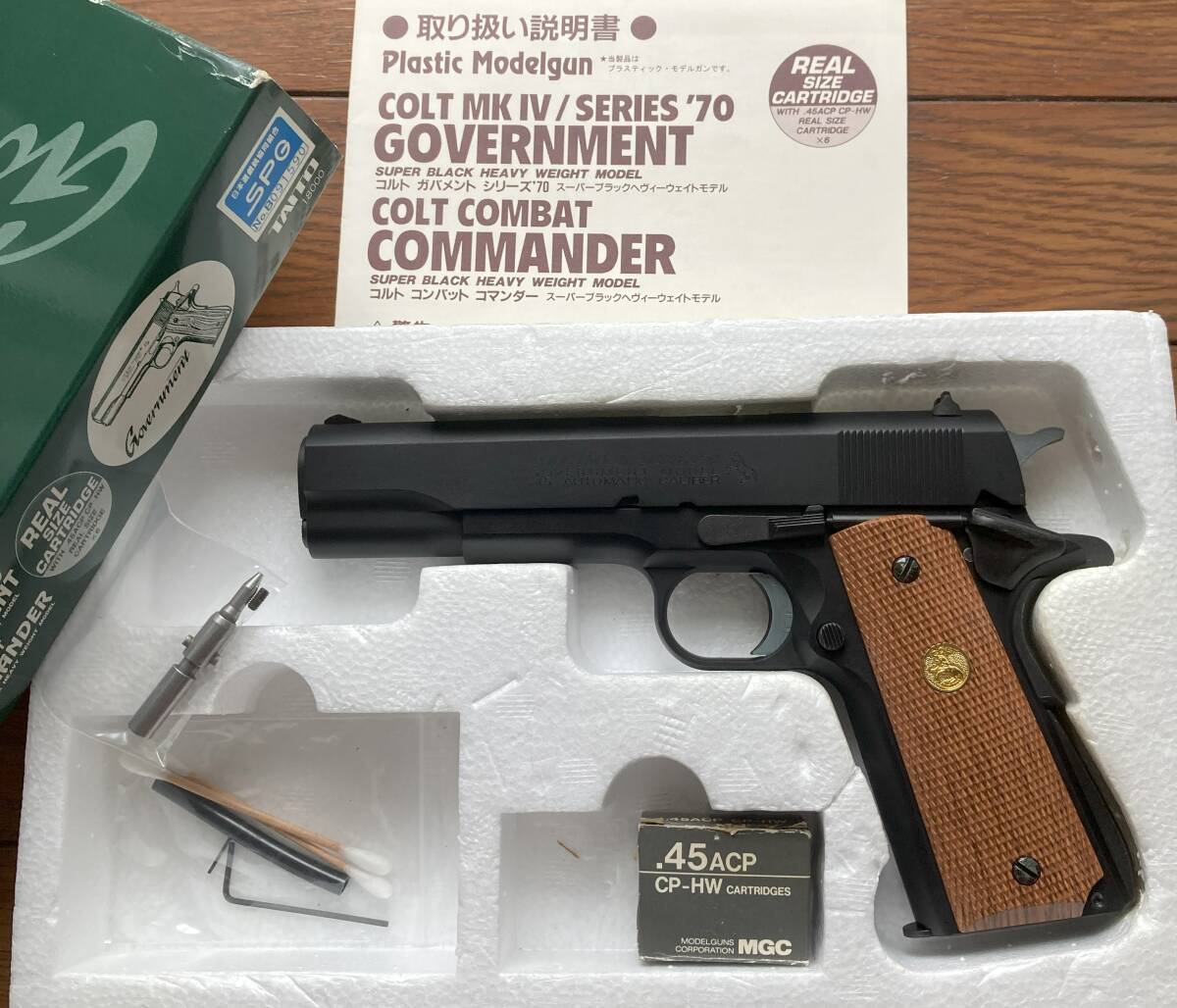 Yahoo!オークション - 【MGC/TAITO】ガバメント マークⅣ シリーズ70（...