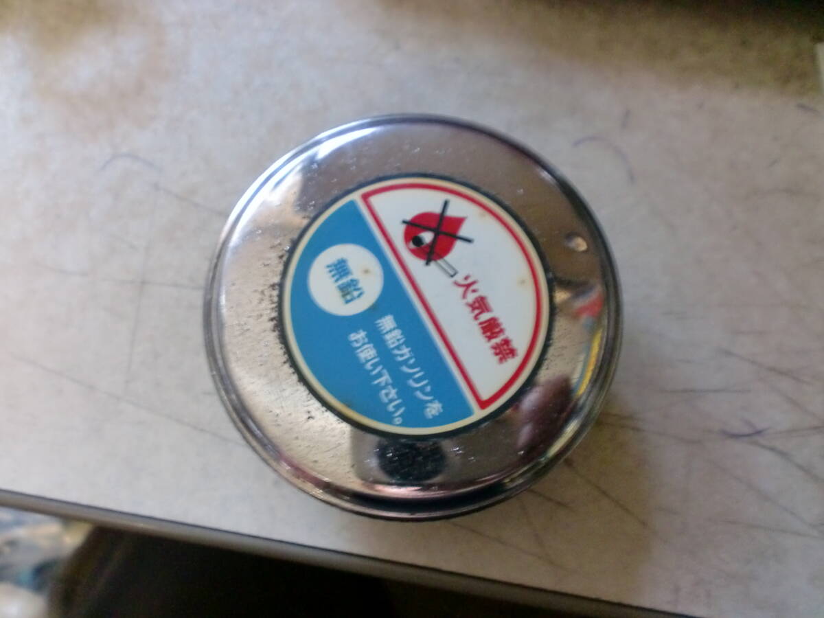 ホンダ 除雪機 HS80 HS55 HS70 HS970 HS870 HS760 HS660 純正 実動 タンクキャップ HONDA 送料520円(除雪機)｜売買されたオークション情報 ...