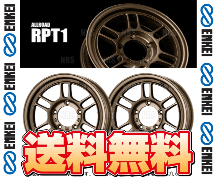 Yahoo!オークション - ENKEI エンケイ RPT1 (MBZ マットブロンズ) 5.5J...