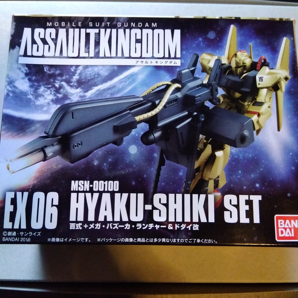 Yahoo!オークション - アサルトキングダム EX06 MSN-00100 HYAKU-SHIKI...