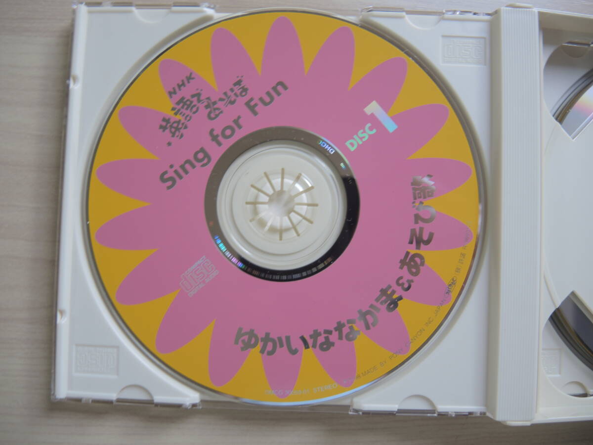 NHK 英語であそぼ CD3枚組｜代購幫