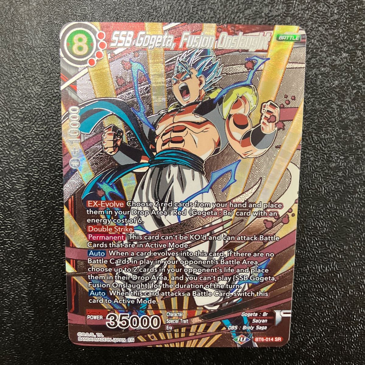 Yahoo!オークション - ドラゴンボール超 カードゲーム 英語版 BT6 SR ...