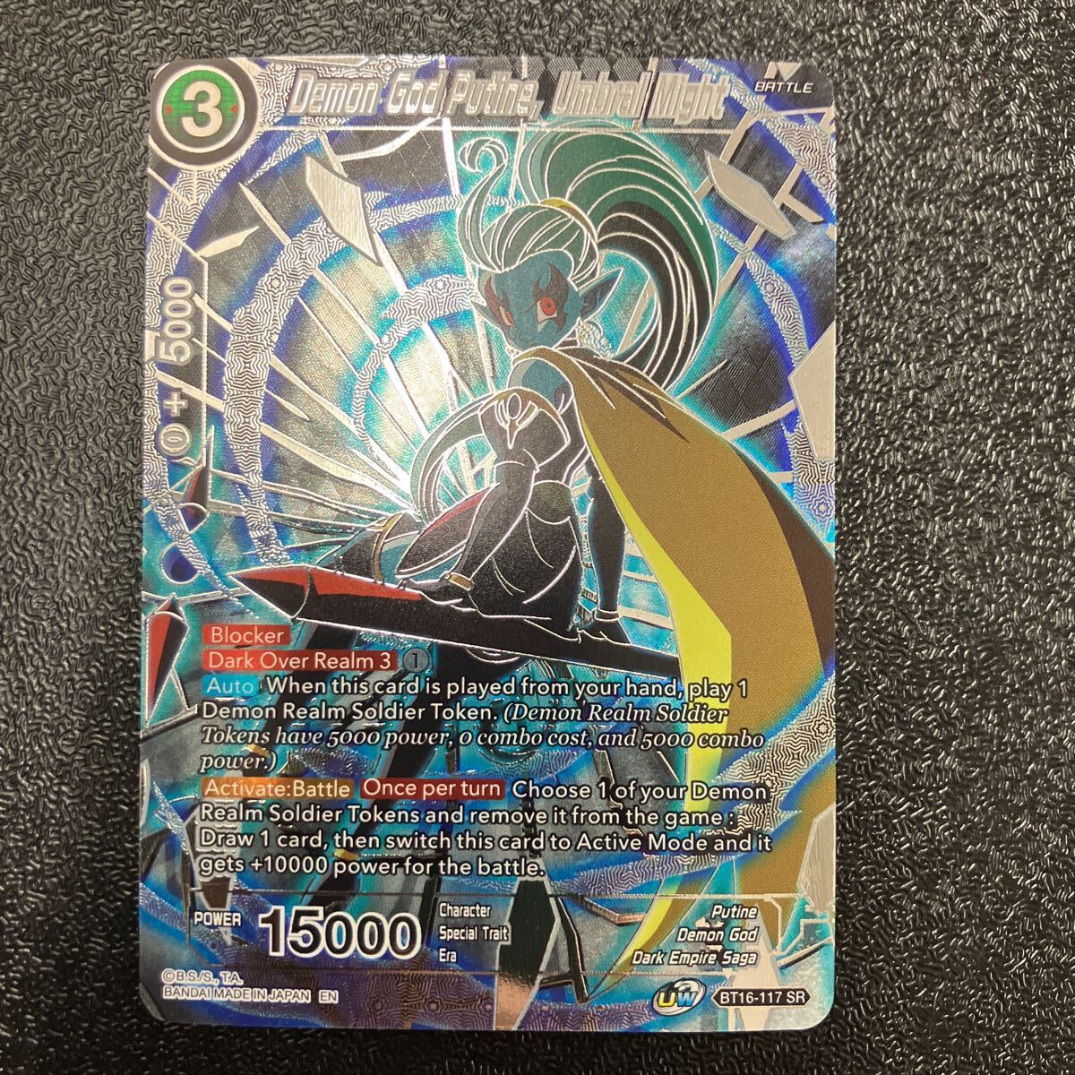 Yahoo!オークション - ドラゴンボール超 カードゲーム 英語版 BT16 SR ...