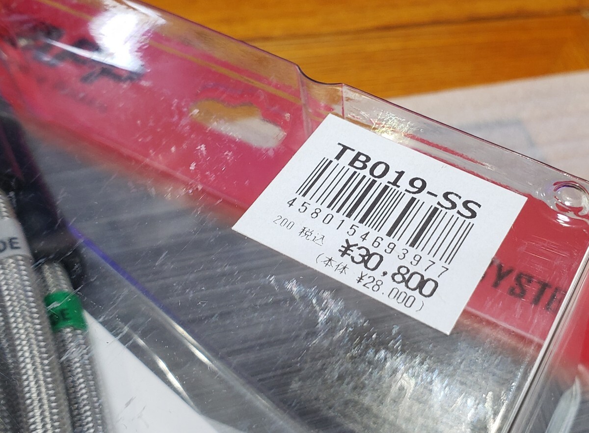 Yahoo!オークション - APP│ステンメッシュ ブレーキホース│200 ハイエ...