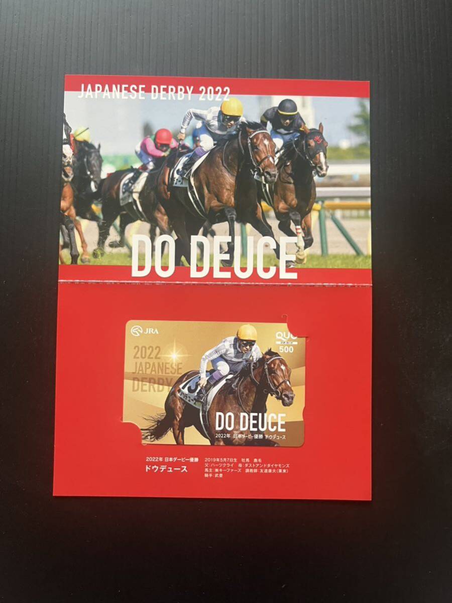 Yahoo!オークション - JRA 2022年日本ダービーキャンペーンC賞 ドウデ...