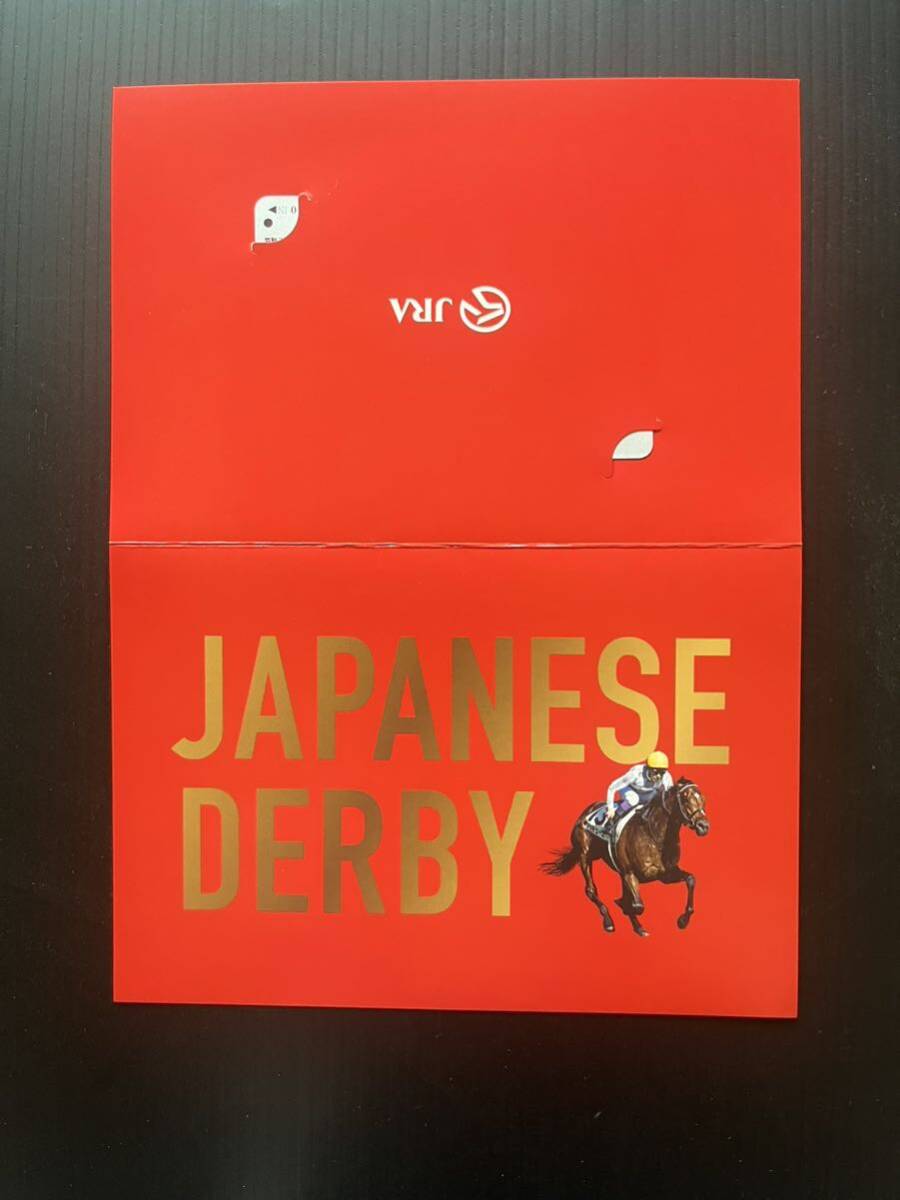 Yahoo!オークション - JRA 2022年日本ダービーキャンペーンC賞 ドウデ...