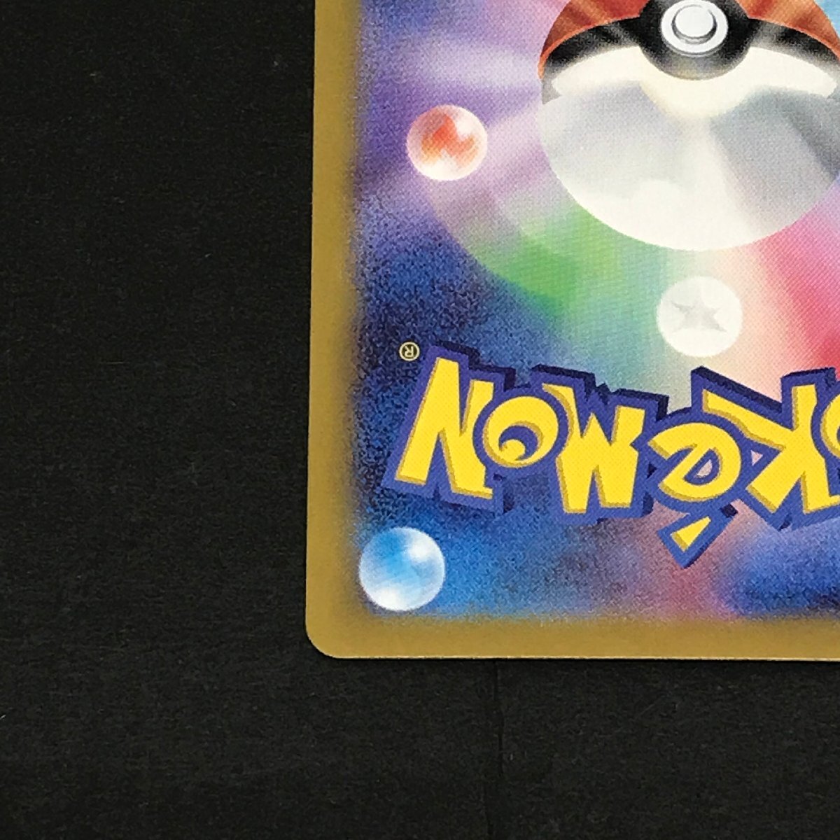 Yahoo!オークション - カシオペア SAR 091/064 SV6a ナイトワンダラー ...