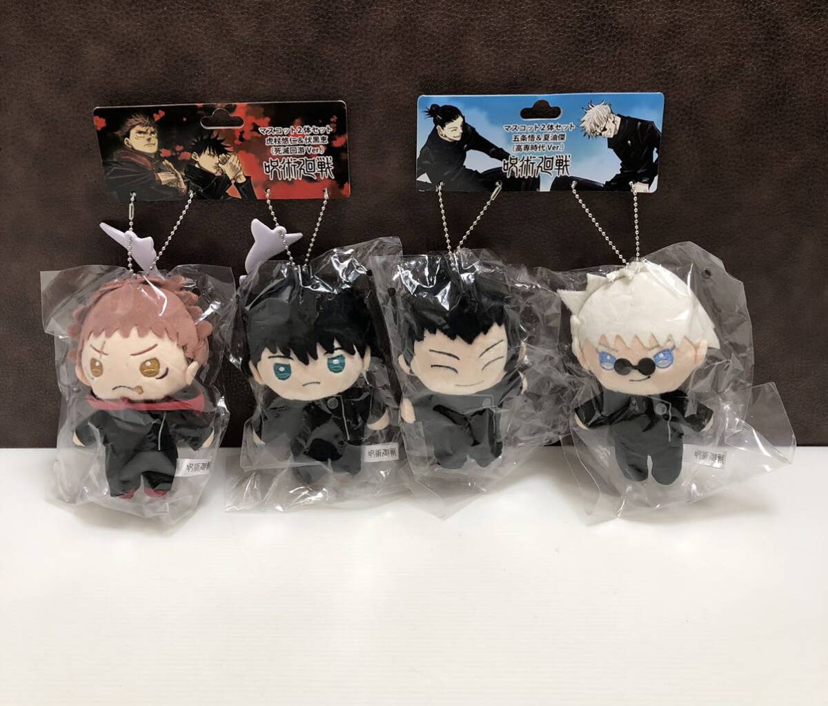 Yahoo!オークション - m426-0372-15 【未使用品】 呪術廻戦 マスコット...