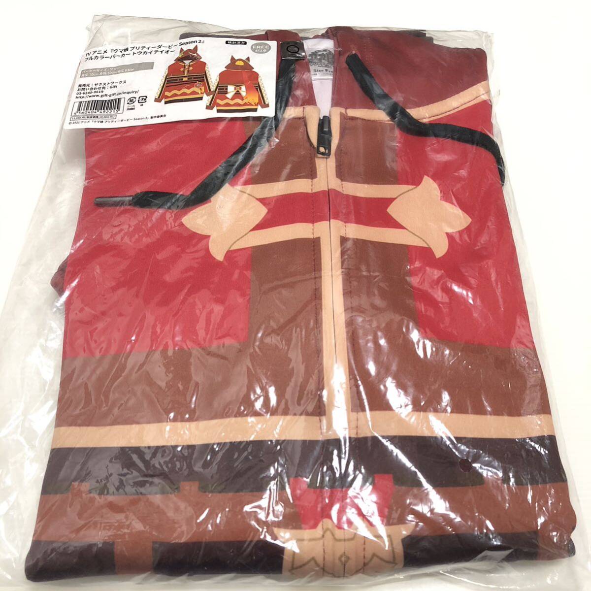 Yahoo!オークション - m419-0168-15 【未使用品】 TVアニメ 『ウマ娘 ...