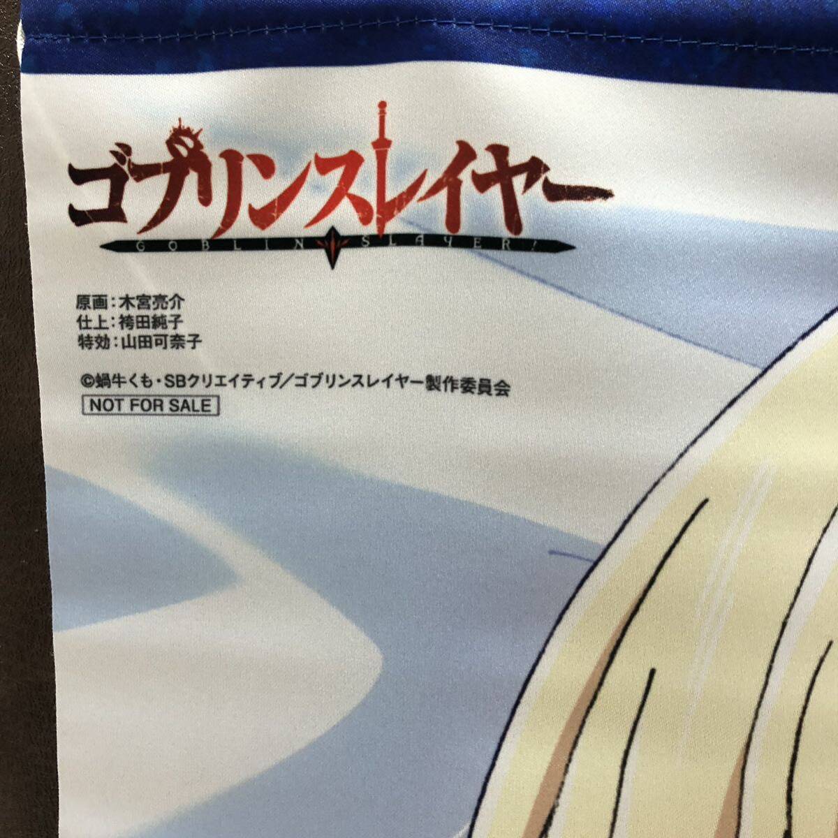 Yahoo!オークション - m428-0091-15 ゴブリンスレイヤー 女神官 B2タペ...