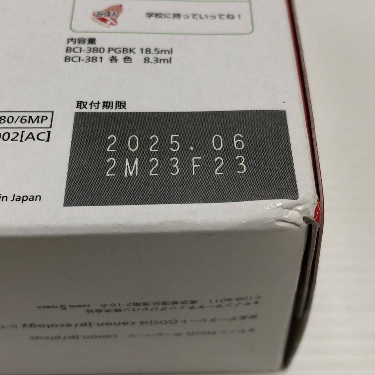 Yahoo!オークション - m428-0335-33 Canon キヤノン 純正 インクカート...