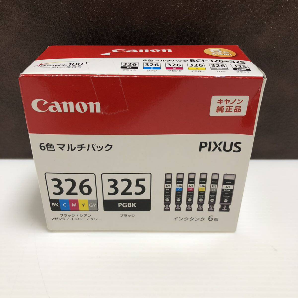 Yahoo!オークション - m428-0090-33 【未開封品】 Canon キヤノン 純正...