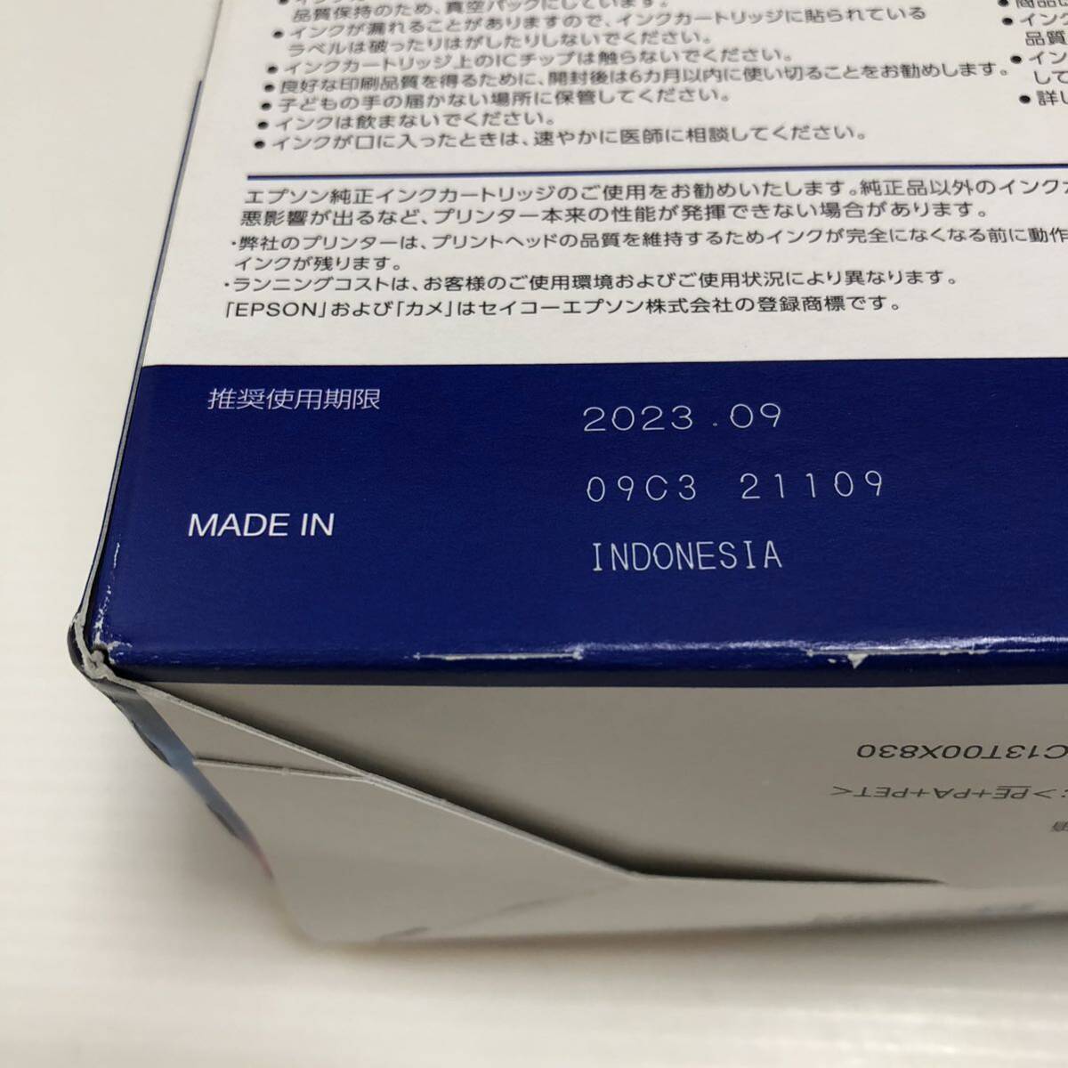 Yahoo!オークション - m428-0165-33 ジャンク EPSON 純正 インクカート...