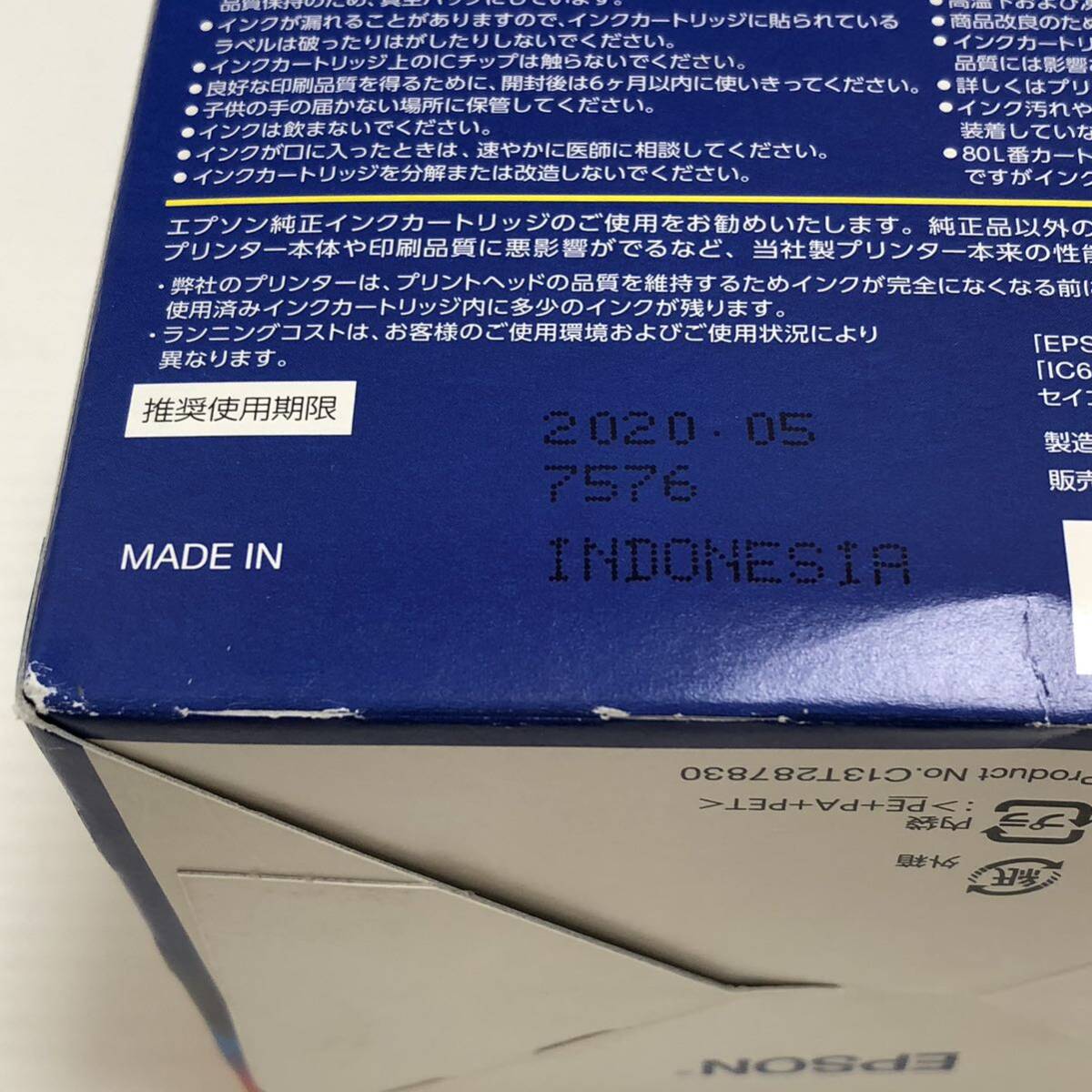 Yahoo!オークション - m428-0087-33 【ジャンク】 EPSON エプソン 純正...
