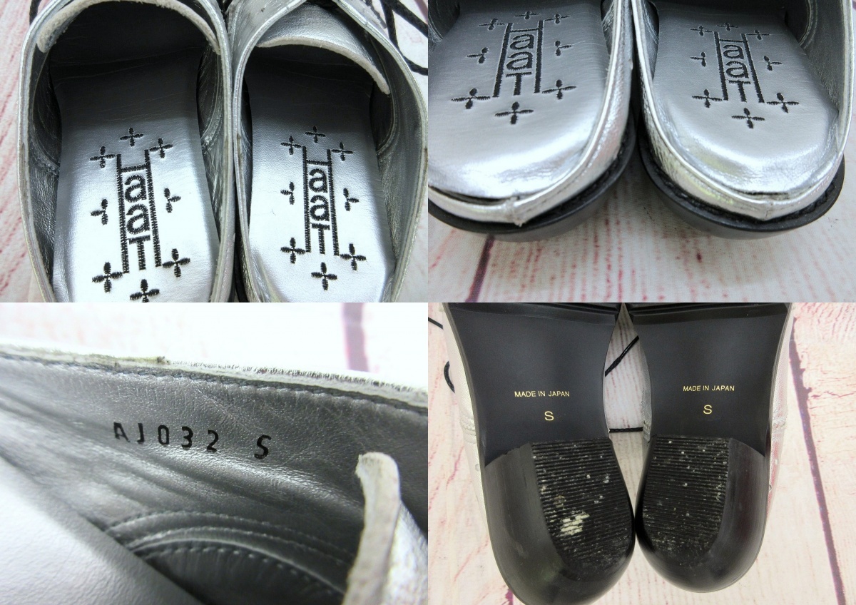 Yahoo!オークション - HaaT ISSEY MIYAKE ハート イッセイミヤケ サン...