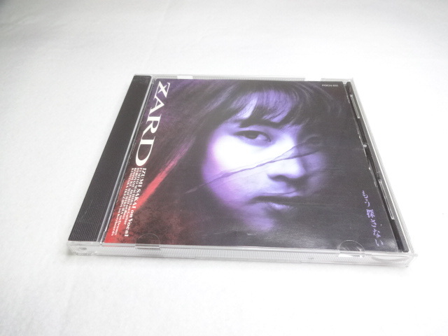 Yahoo!オークション - ZARD / もう探さない(廃盤) CD