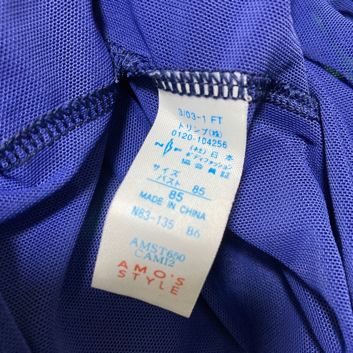 Yahoo!オークション - トリンプキャミソール B85 ブルー