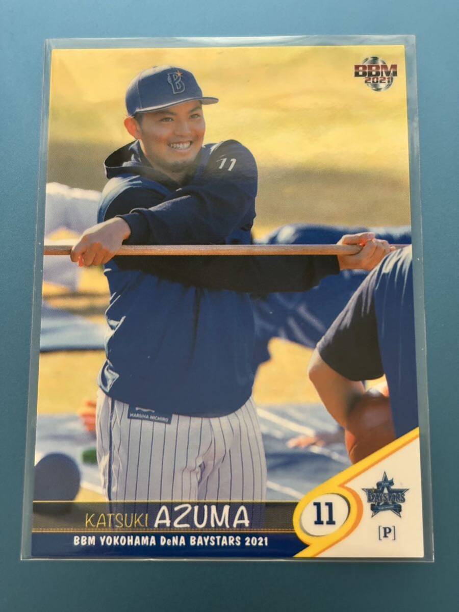 Yahoo!オークション - 2021横浜DeNAベイスターズ DB02 東克樹 レギュラ...