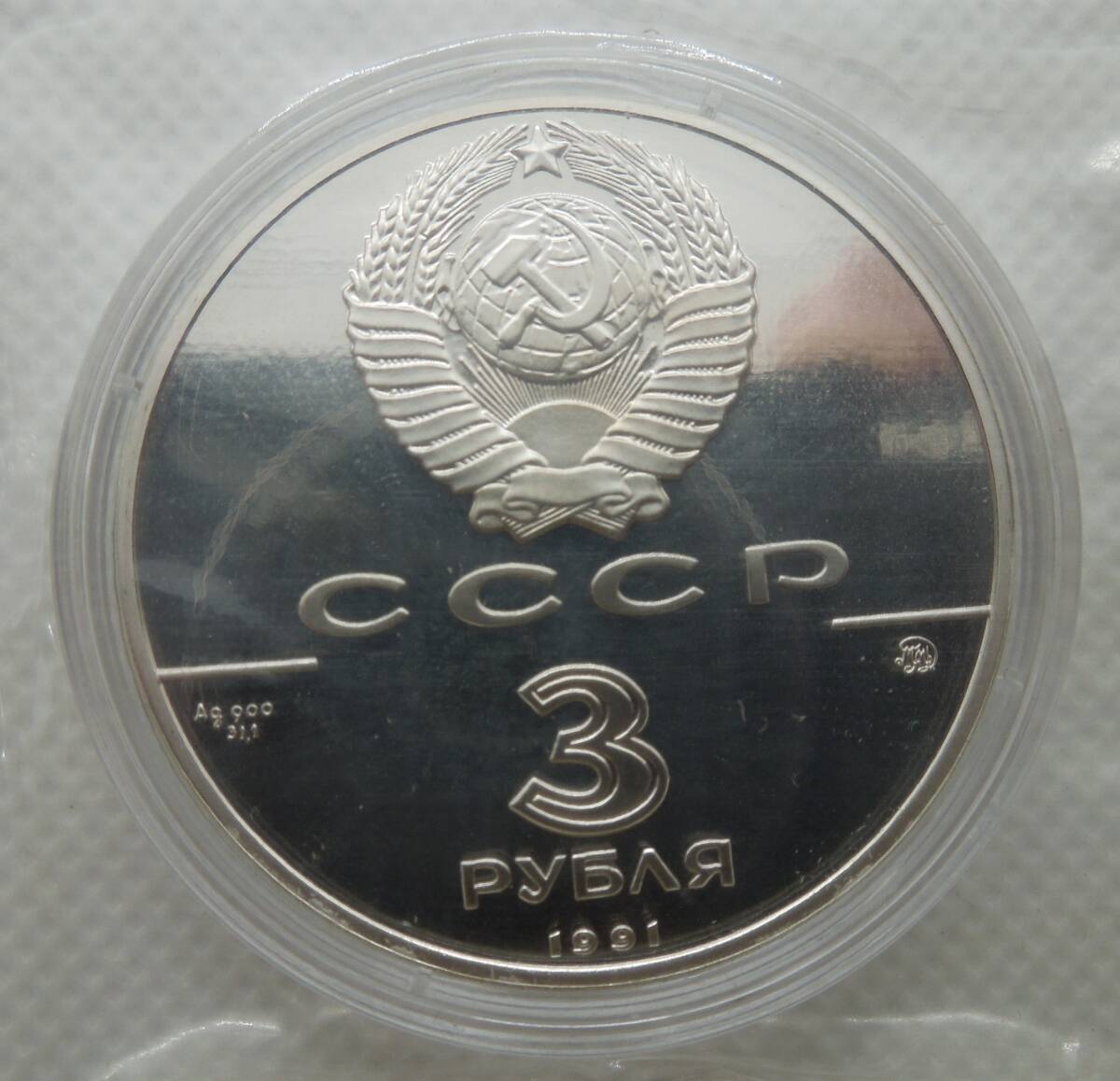 Yahoo!オークション - ロシア（CCCP）National arms with CCCP and va...