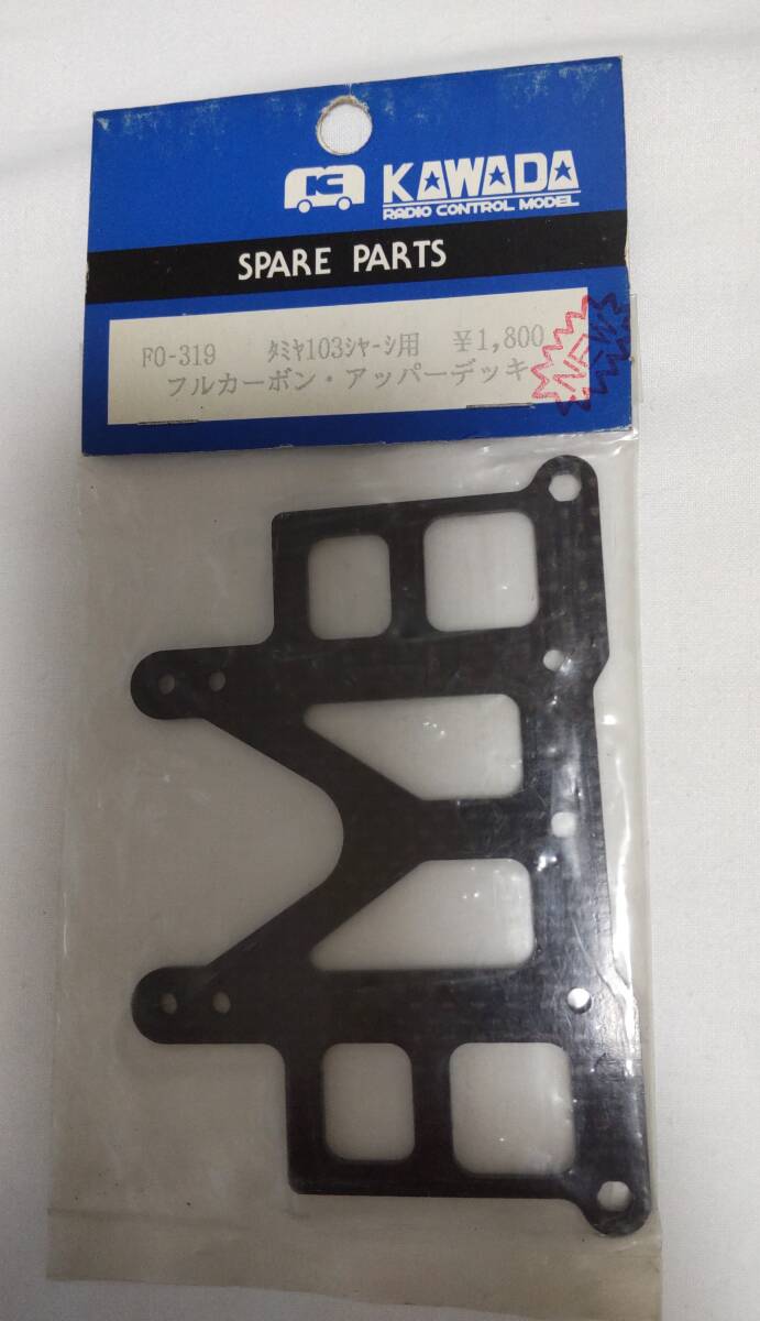 Yahoo!オークション - ラジコン KAWADA FO-319 タミヤF103用 フルカー...