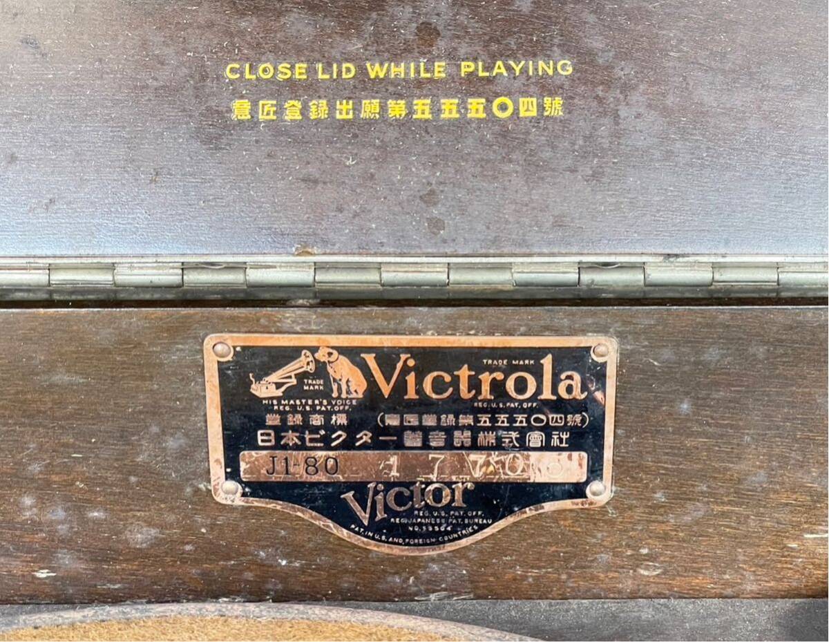 Yahoo!オークション - 希少 当時物 Victor 日本ビクター Victrola ビク...