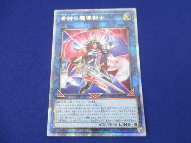 Yahoo!オークション - トレカ 遊戯王 AGOV-JP045 奇跡の魔導剣士 QCシ...