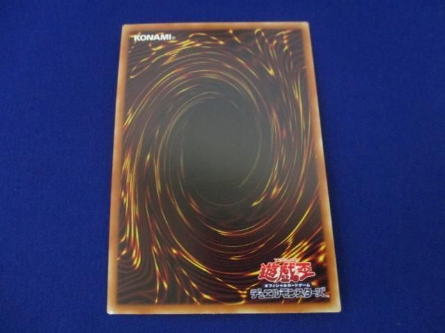 Yahoo!オークション - トレカ 遊戯王 BACH-JP040 ガーディアン・キマイ...