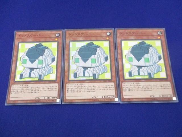 Yahoo!オークション - トレカ 遊戯王 LVDS-JPB02 ドットスケーパー ス...